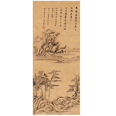明董其昌疏林远岫图高清艺术绢布画心临摹复制 原大尺寸98.7x38.6