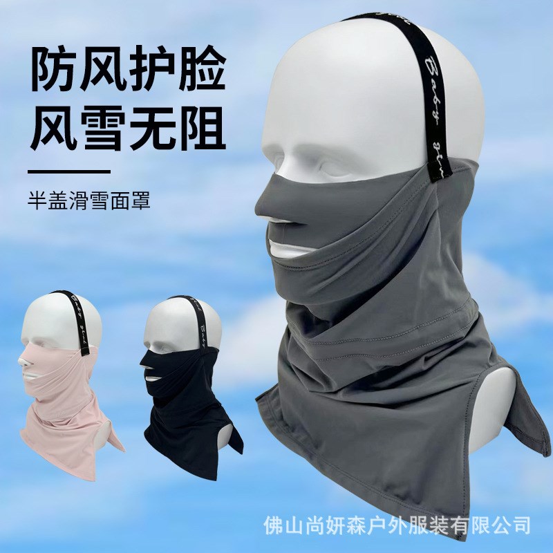 冬季滑雪骑行面罩户外保暖全护脸脖防风防寒头套装备滑雪面罩漏鼻