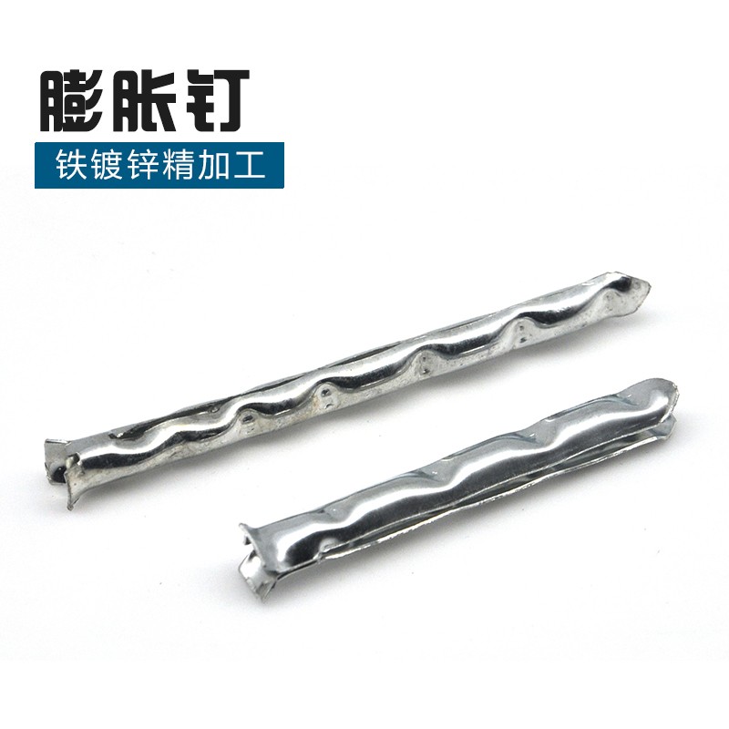 塑料膨胀管 钉 铁膨胀螺丝胀塞胶塞螺栓自攻钉 混泥土墙砖用2.5寸