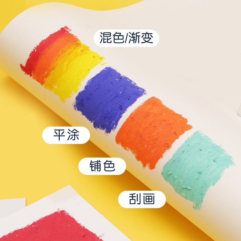 高尔乐重彩油画棒单支单色补充装6支装超软新重彩油性蜡笔黑白色