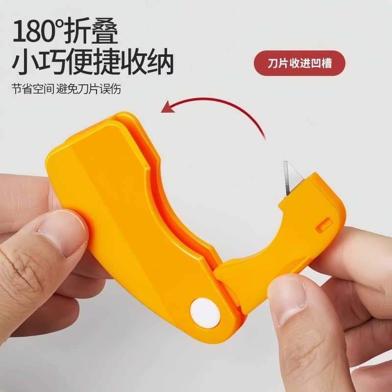 剥橙器家用折叠手指开橙子火龙果神器柚子剥皮石榴去皮橘子扒皮刀