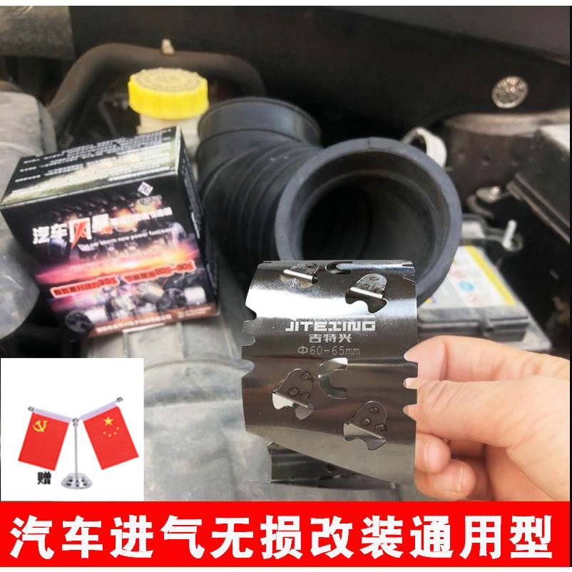 汽车提升动力节油器自吸进气改装涡轮增压器机械涡流通用