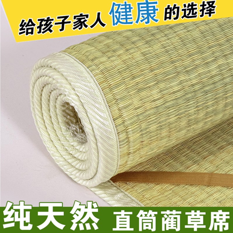 定做纯天然草席白麻筋1.5米 1.8米 1.2 米空调学生凉席蔺草席炕席