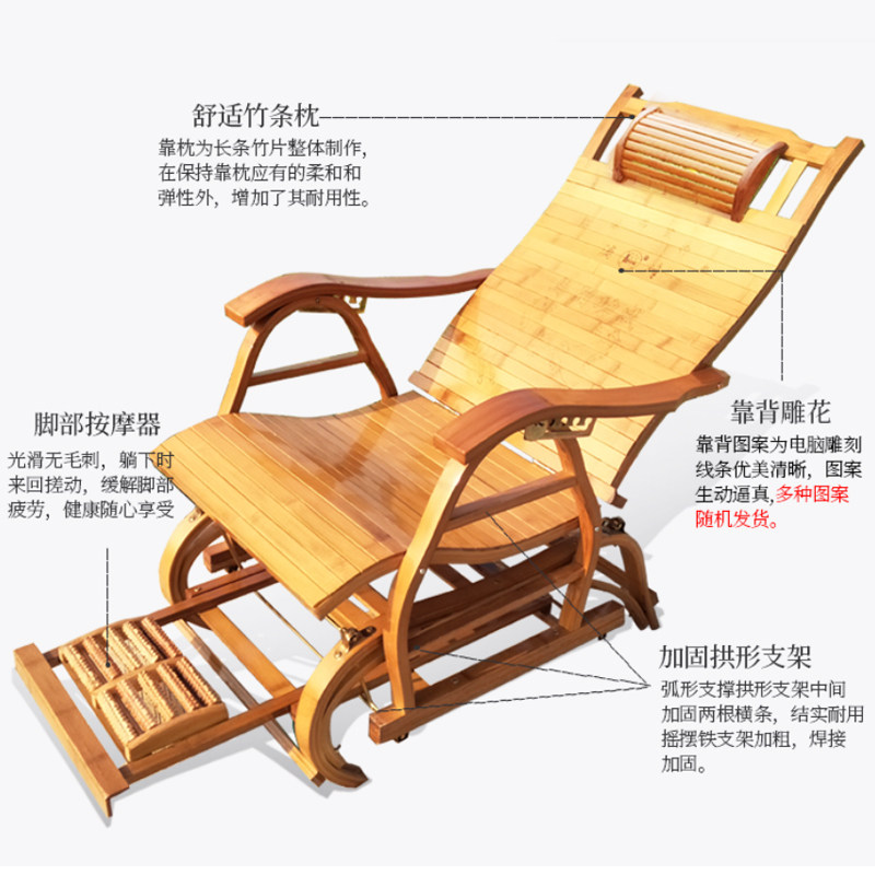 折叠逍遥躺椅竹摇摇椅老人午睡阳台夏天家用乘凉休闲懒人靠背实木