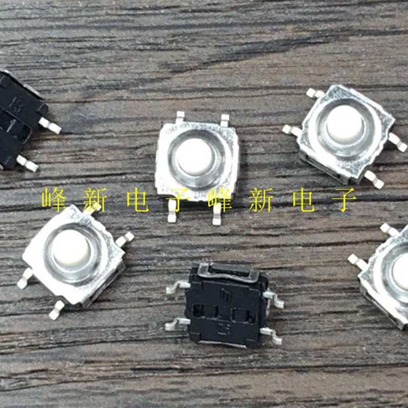 贴片4脚防水防尘 轻触开关 8*8*5 按键开关按钮开关