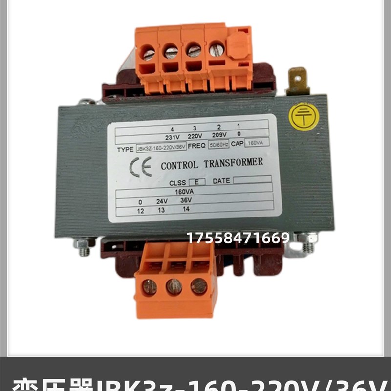 适用于新时达控制变压器JBK3z-160-220V/36V 照明变压器电梯配件