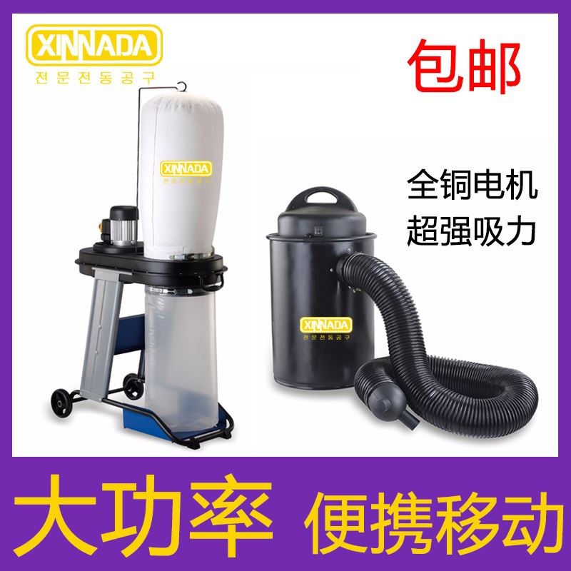 木工布袋吸尘器小型移动式机械工业超强集尘冀发粉尘雕刻机除尘机