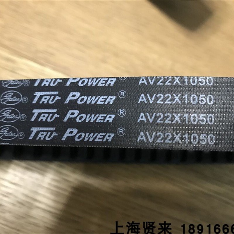 GATES美国盖茨V15x1805 V15x1785 V15x1845汽车传动皮带TRU-POWER