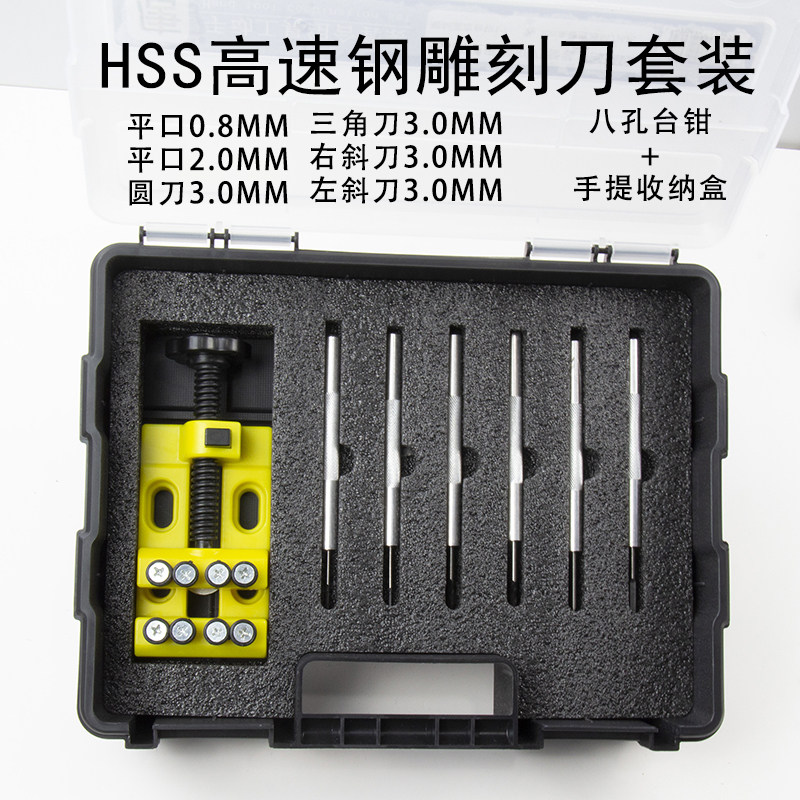 橄榄核雕刻刀套装手工木雕专业刀具微型雕刻刀白钢竹雕版画浅圆刀