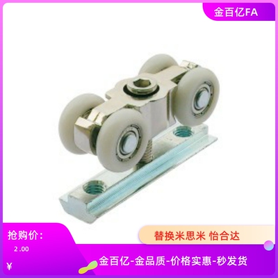AVF31-H-30/AVF31-H-40专用配件 机械防护栏30/40系列 滑动功能件