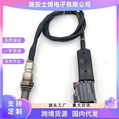 跨境传感器汽车氧传感器oxygensensor适用于福特DC3Z-9D378-B