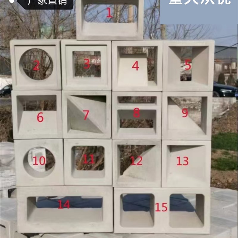 网红水泥装饰构件发泡陶瓷隔断隔墙PU轻质艺术双面多孔造型空心砖