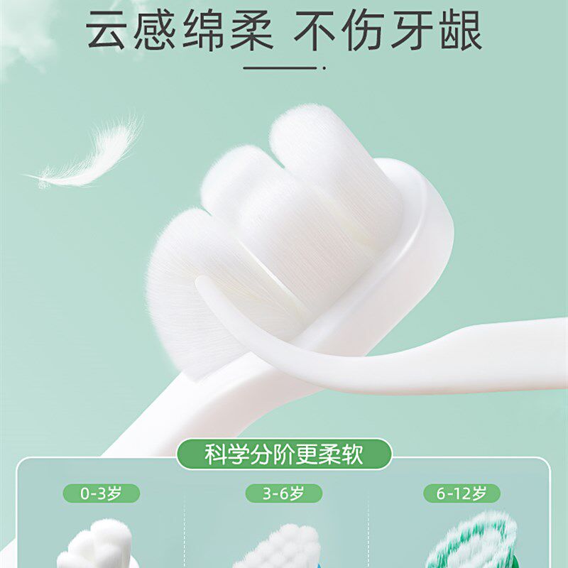 儿童牙刷软毛0-1-2-3到6一12岁男女孩小宝宝婴幼儿乳牙刷牙膏套装