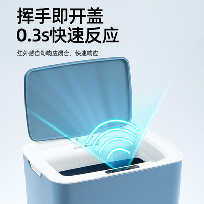 智能垃圾桶感应式简约家用洗手间卫生桶卧室客厅纸篓自动感应带盖
