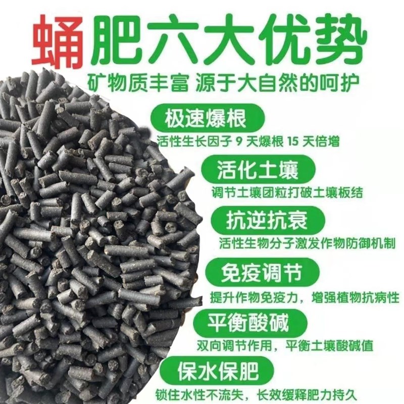 蚕蛹颗粒有机肥君子兰盆景专用松柏花卉专用肥室内养花通用缓释肥
