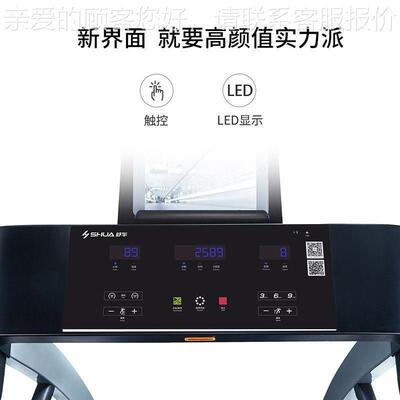 SH-T5500-Y2叠家A用步机智能跑可折健身器材健身房SH-T5500跑步