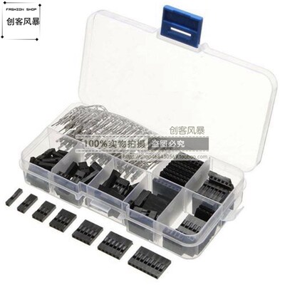 310PCS 2.54MM 杜邦跳线头连接器外壳配端子套件 套装