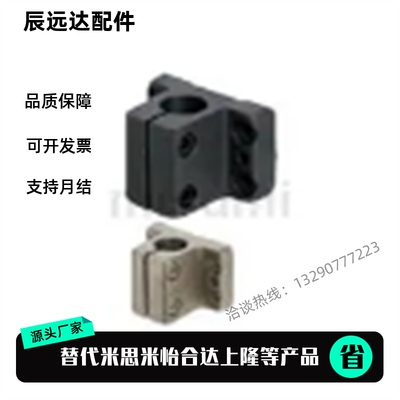 侧安装底座方形支架座CLTBD CLTMD CLPBD CLPMD20/25/30/35/40/50
