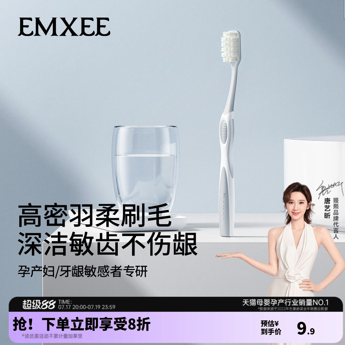 嫚熙软毛牙刷柔软毛牙刷不易掉毛舒适加宽成人口腔洁齿清洁便携
