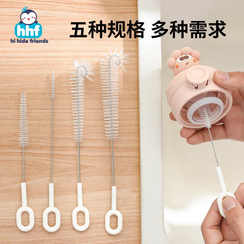 五件套奶瓶杯子吸管刷神器洗茶壶嘴细长清洁刷子加粗加长缝隙小刷