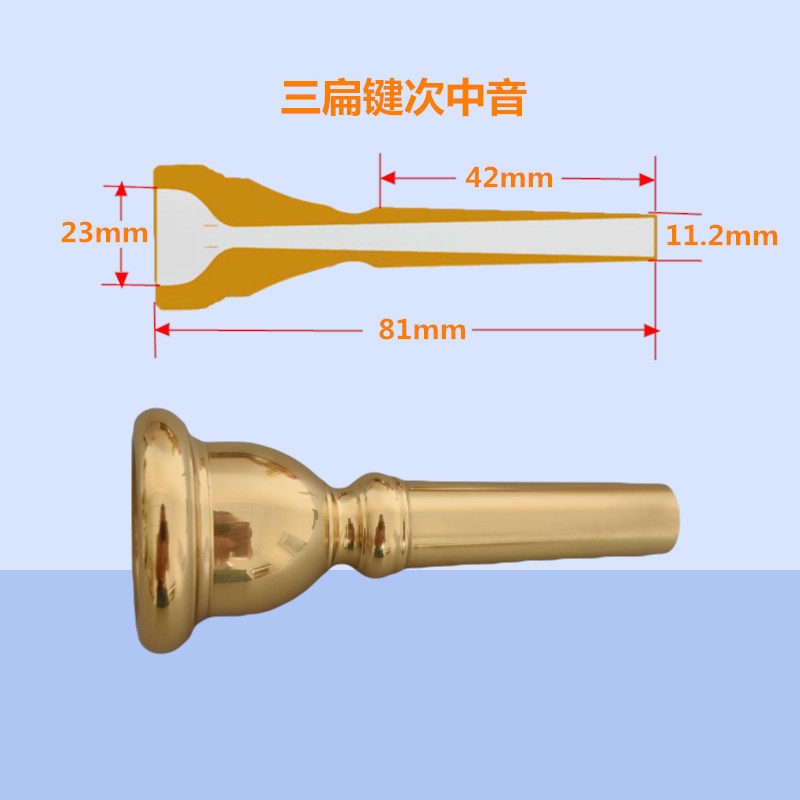 特惠金音三扁键号嘴扁键次中音号号嘴嘴子纯铜巴哈设计铜原色不掉
