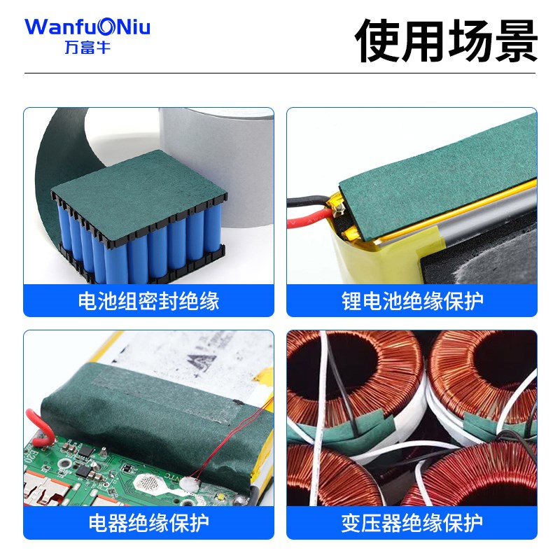 青稞壳纸无覆膜电机工业背胶用耐高温18650锂电池绝缘缸垫片密封