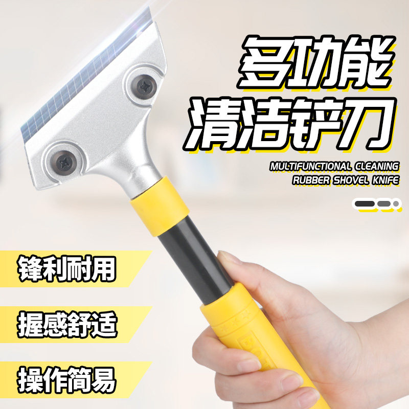 美缝铲刀工具清洁刀刀片除胶铲墙刮刀多功能不锈钢墙皮云石大铲子