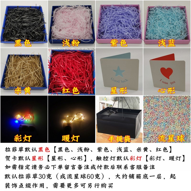 黑色超大号礼物盒长方形特大包装盒 情人节礼品盒空盒子可放鞋盒