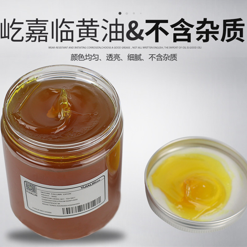 螺丝专用黄油润滑脂金属防锈油螺栓保养防水工业高温润滑油脂家用