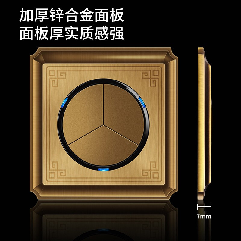 复古开关插座面板中式古铜欧式仿古黄铜紫铜金属拉丝五孔风格套装