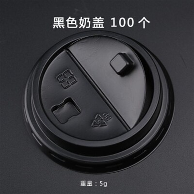 98口径90一次性红塞盖牛仔帽半开奶盖透明塑料拱盖平盖饮料杯盖子