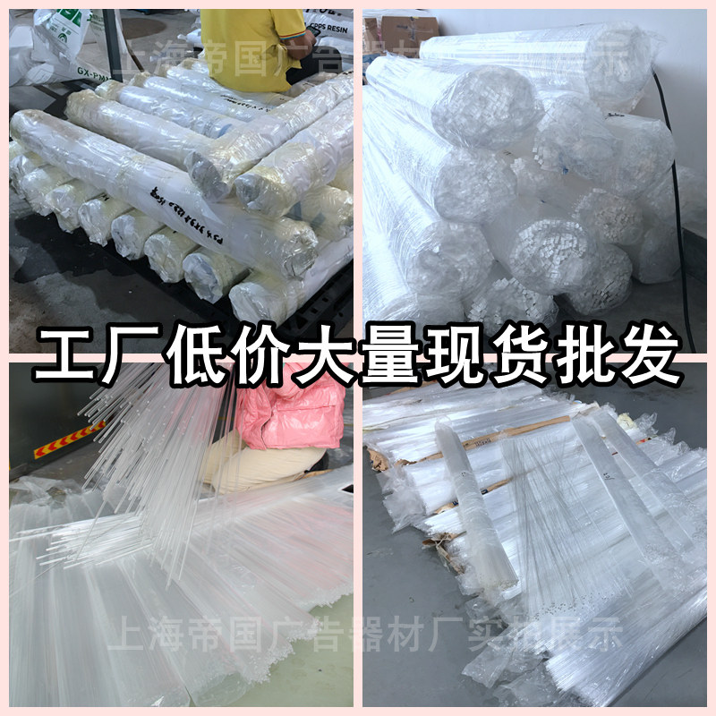 压克力棒透明有机玻璃棒子卡槽边条四方条水晶柱导光棒非塑料长条