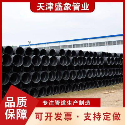 双壁波纹管生产厂家dn110双壁波纹管排水排污管SN8污水改造管现货