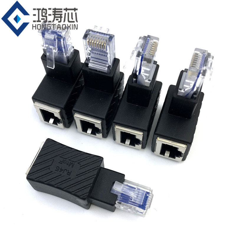 弯头RJ45公转母上下左右 网络路由器交换机水晶头信号延长连接线