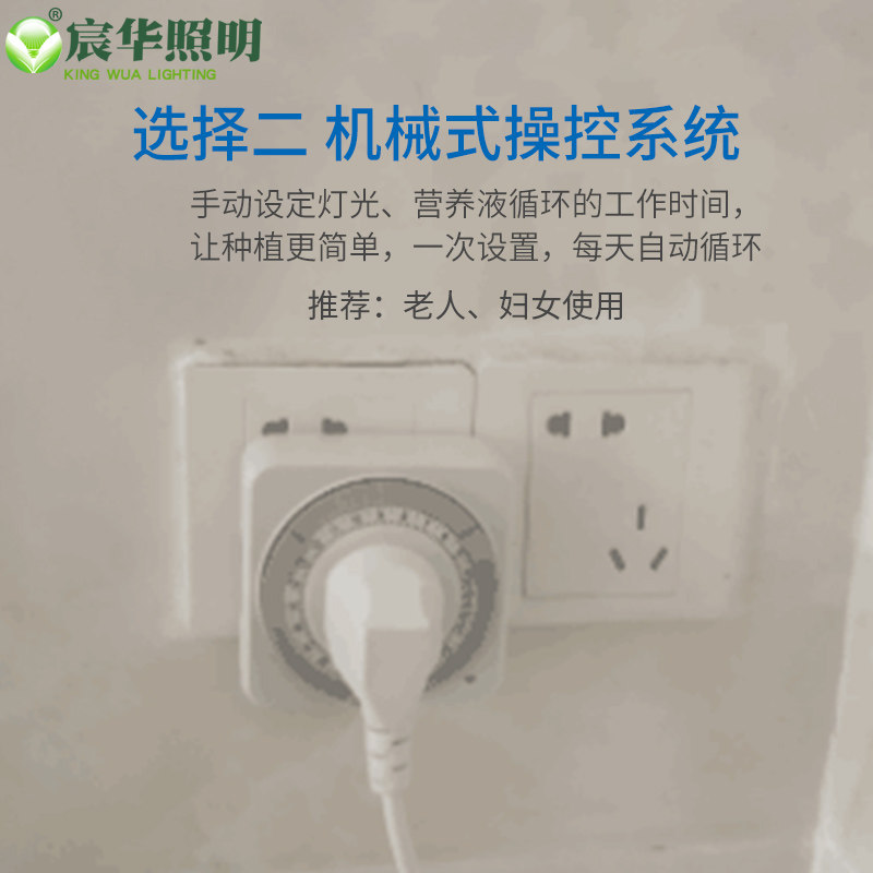 室内阳台水培种植机智能无土栽培箱有蔬菜种植机家用种菜神器补光