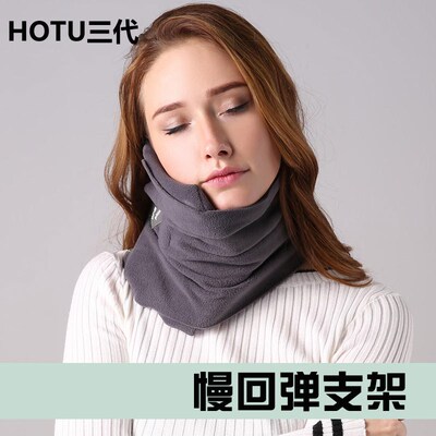 汽车休息头枕飞机高铁旅行枕头睡觉神器办公午睡靠枕硬座护颈型枕