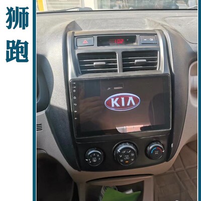 适用起亚狮跑焕驰安卓中控高清显示大屏导航仪一体机倒车后视夜视