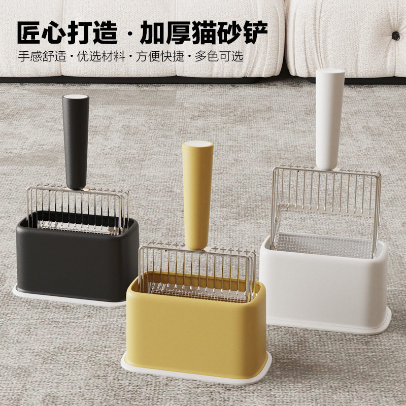 金属猫砂铲套装带底座可拆卸塑料宠物用品批发细孔猫砂铲不锈钢