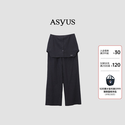 【新品】ASYUS 2026夏季 女装撞色刺绣休闲假两件格子长裤