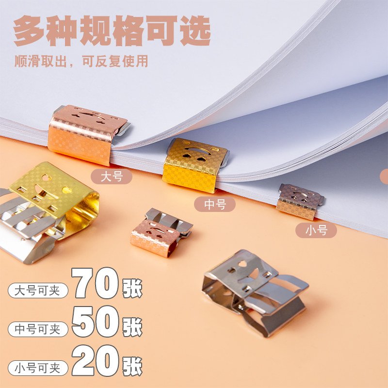 透明推推夹推夹器试卷收纳无痕装订办公文件文具固定小夹子燕尾夹