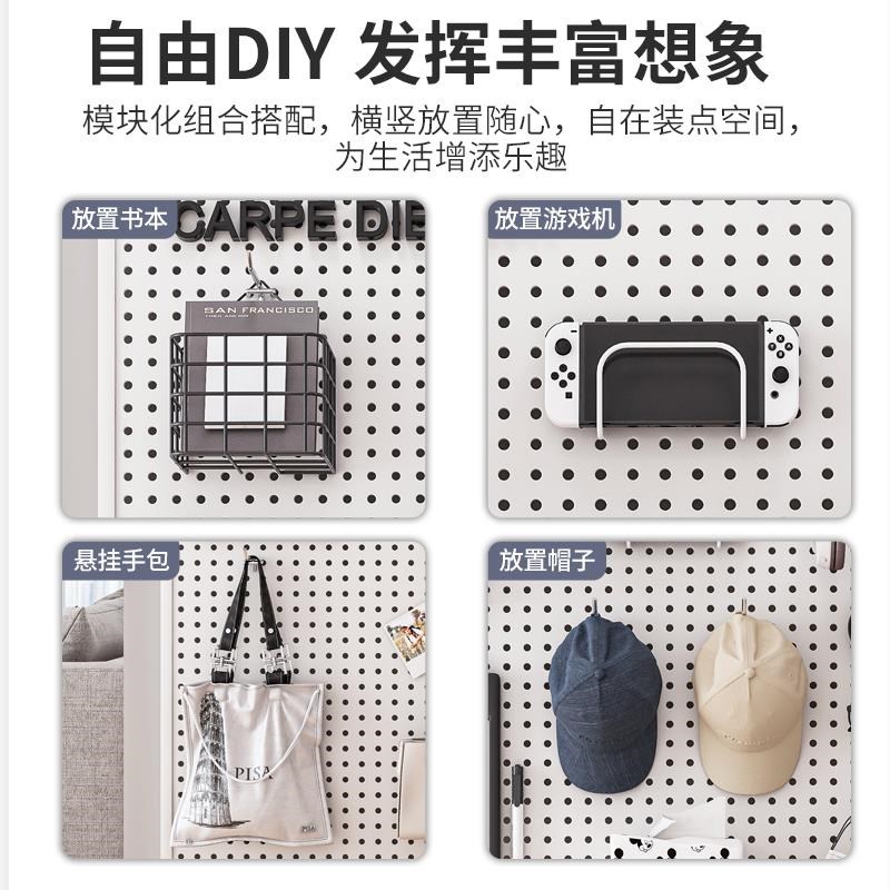 圆孔洞洞板墙上置物架货架不锈钢展示架收纳饰品厨房清洁工具套装