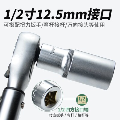 WITE加长套筒1/2大飞外六角套筒12.5MM套头螺母扳8-32MM装配维修
