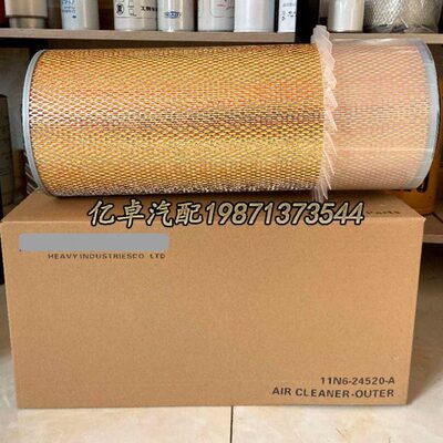 11N6-24520/24530 11EM-21041 P902309 AF26285K PA4984-FN滤清器