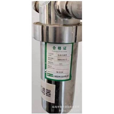 AM0090-DAM0216AM0090-V-AAM0090-BAM0090-C芯M015-DM036-D