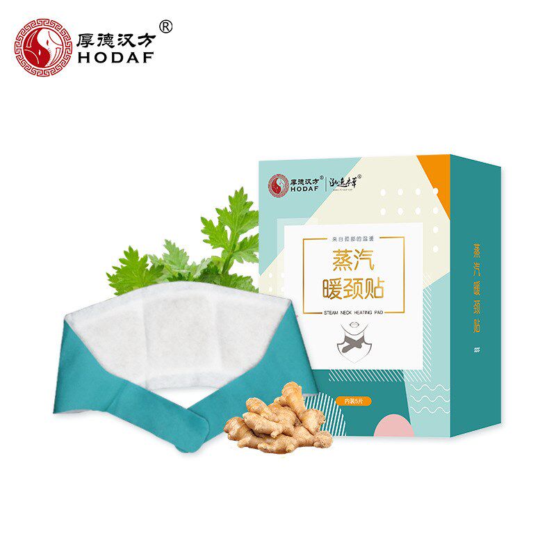 厚德汉方暖颈贴护颈护肩暖宝宝自发热保暖舒缓颈部疲劳护腰护膝贴