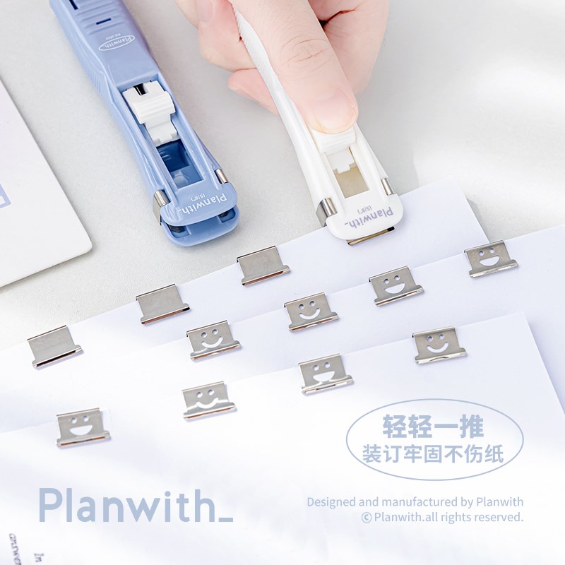 planwith彩色推夹器文件小夹子文具固定试卷神器订书机试卷装订