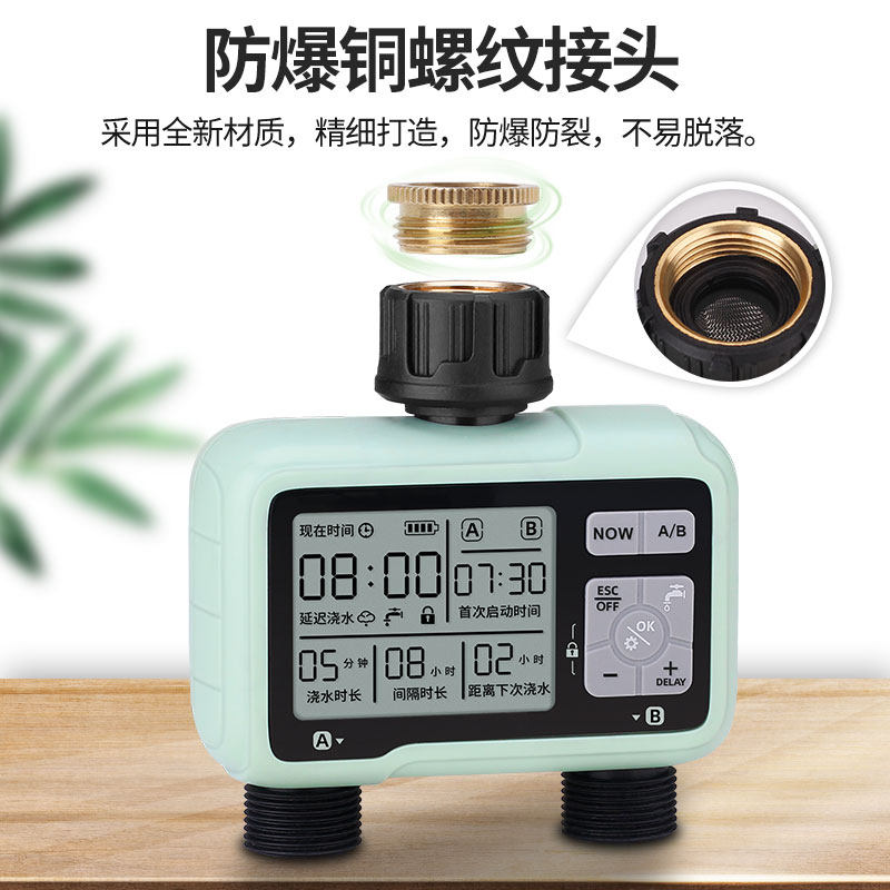 大屏显示双出口双路定时浇花器两路独立系统控制浇水神器灌溉套装
