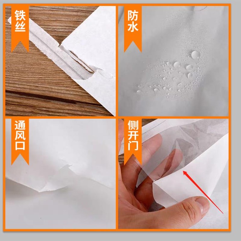 葡萄套袋专用纸袋葡萄袋子防虫水果套袋专用袋露天葡萄袋果袋防鸟