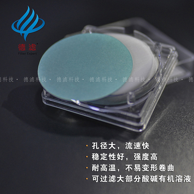 耐高温网格尼龙滤膜 平替密理博Millipore汽车零部件清洁度检测
