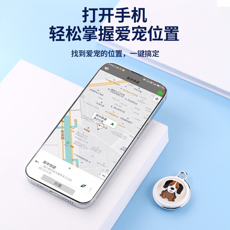 直销跨境新款AirTag适用查找防丢神器定位追踪器老人儿童宠物防走